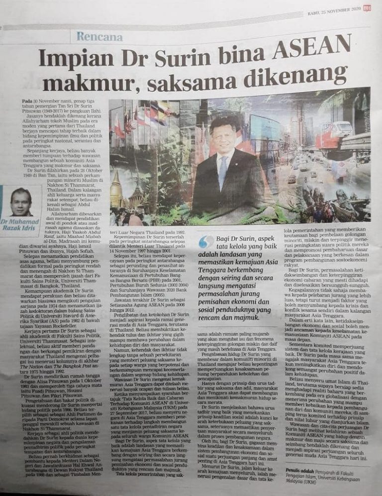 Mengenang Almarhum Dr. Surin Pitsuwan, Dari Pondok Ke Harvard - ABIM