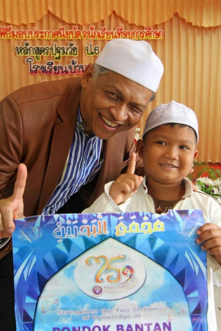 Mengenang Almarhum Dr. Surin Pitsuwan, Dari Pondok Ke Harvard - ABIM
